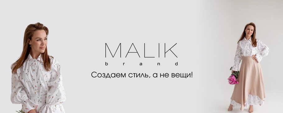 Женская одежда от malik-brand